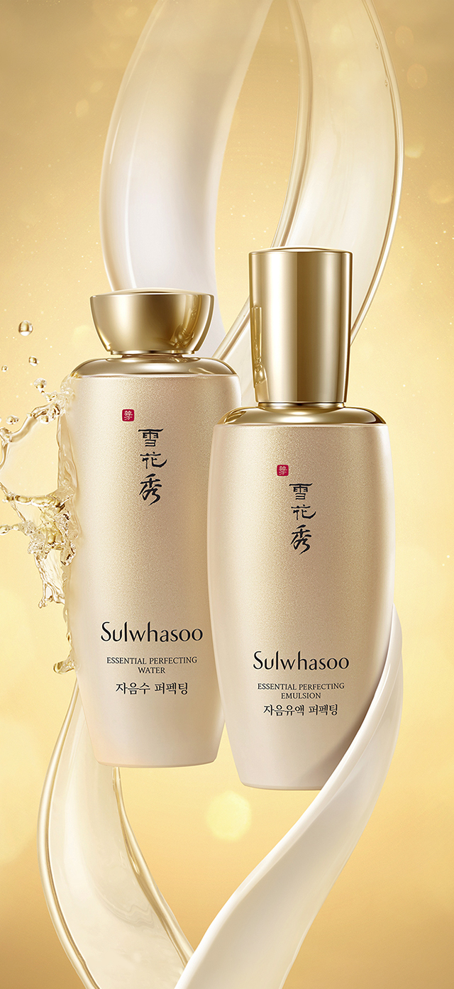 Essential Perfecting Emulsion | Sulwhasoo International Essential Perfecting Emulsion | Sulwhasoo International